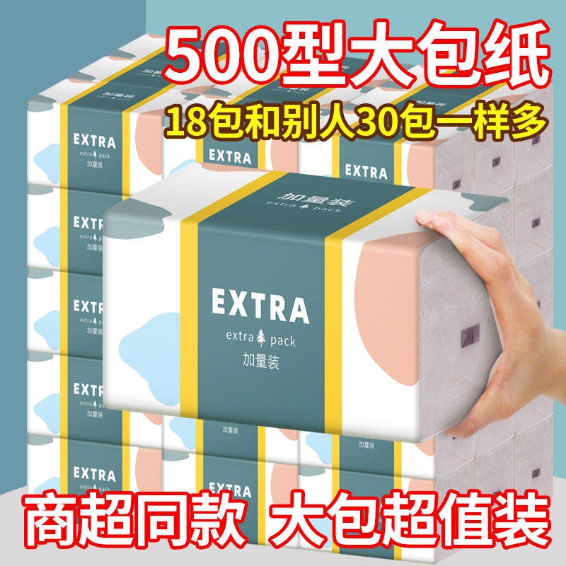 ♔Plus 500 Kertas Harga Khas Kabinet Pemborong Cap Jari Cap Paper Paper ...