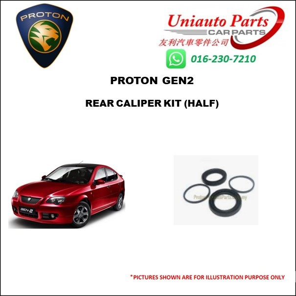PROTON GEN2 REAR CALIPER KIT (HALF) | Shopee Malaysia