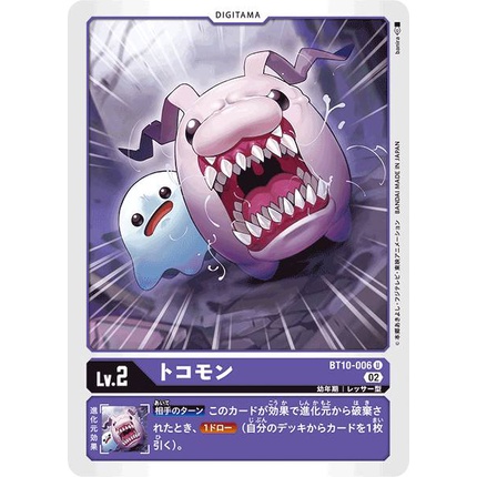 Bt10 - Digimon Card - Bt10-006 Tokomon | Shopee Malaysia