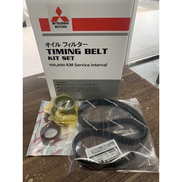 (MD342154) PROTON WAJA 1.6 4G18 TIMING BELT KIT SET “MITSUBISHI ...