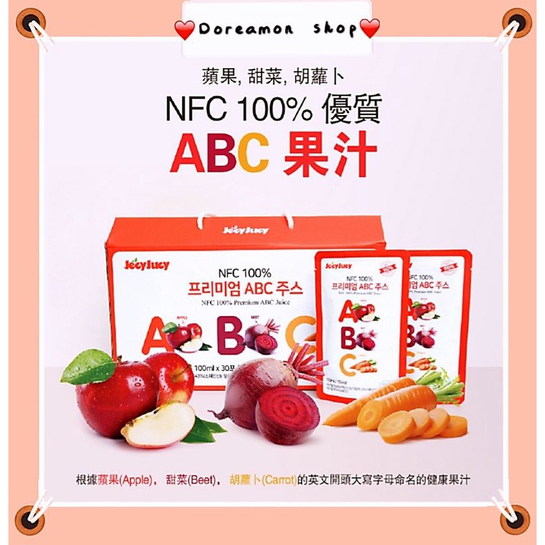 KOREA JECY JUCY ABC 100% JUICE ABC果汁 (APPLE BEETROOT CARROT) | Shopee ...