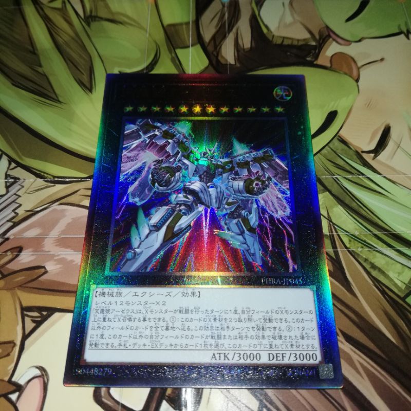 [Mine YuGiOh YGO 游戏王] 正版ORI PHRA-JP045 Negalogia AA-Zeus 天霆号 阿宙斯 (ultra rare/ultimate rare ...