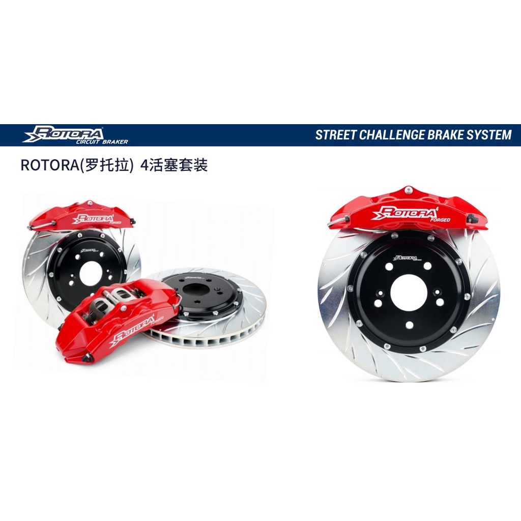 Rotora RF403 4pot brake kit 350mm Slotted drill type - Audi TT A3 Q2 Q3 ...