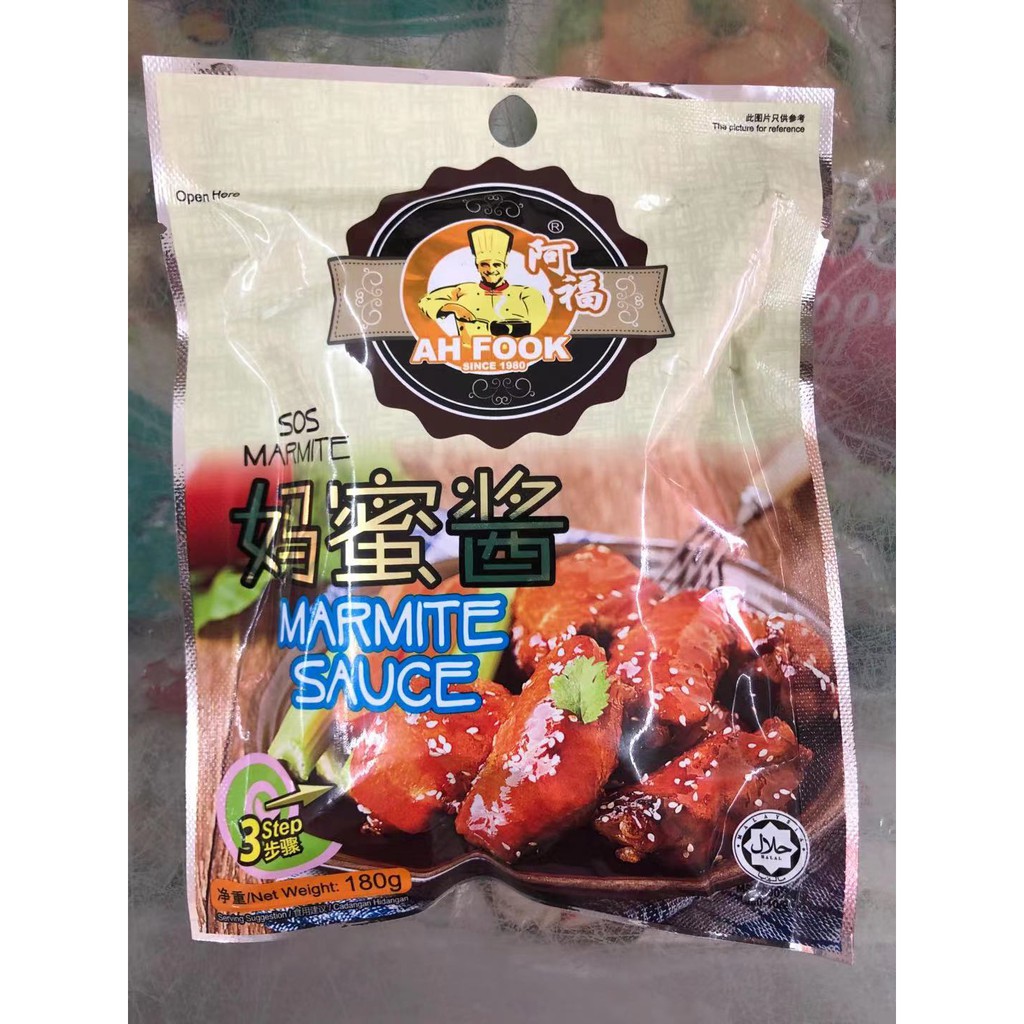 AH FOOK MARMITE SAUCE FOR COOKING 180gm x 2 packs ( HALAL ) HS | Shopee ...
