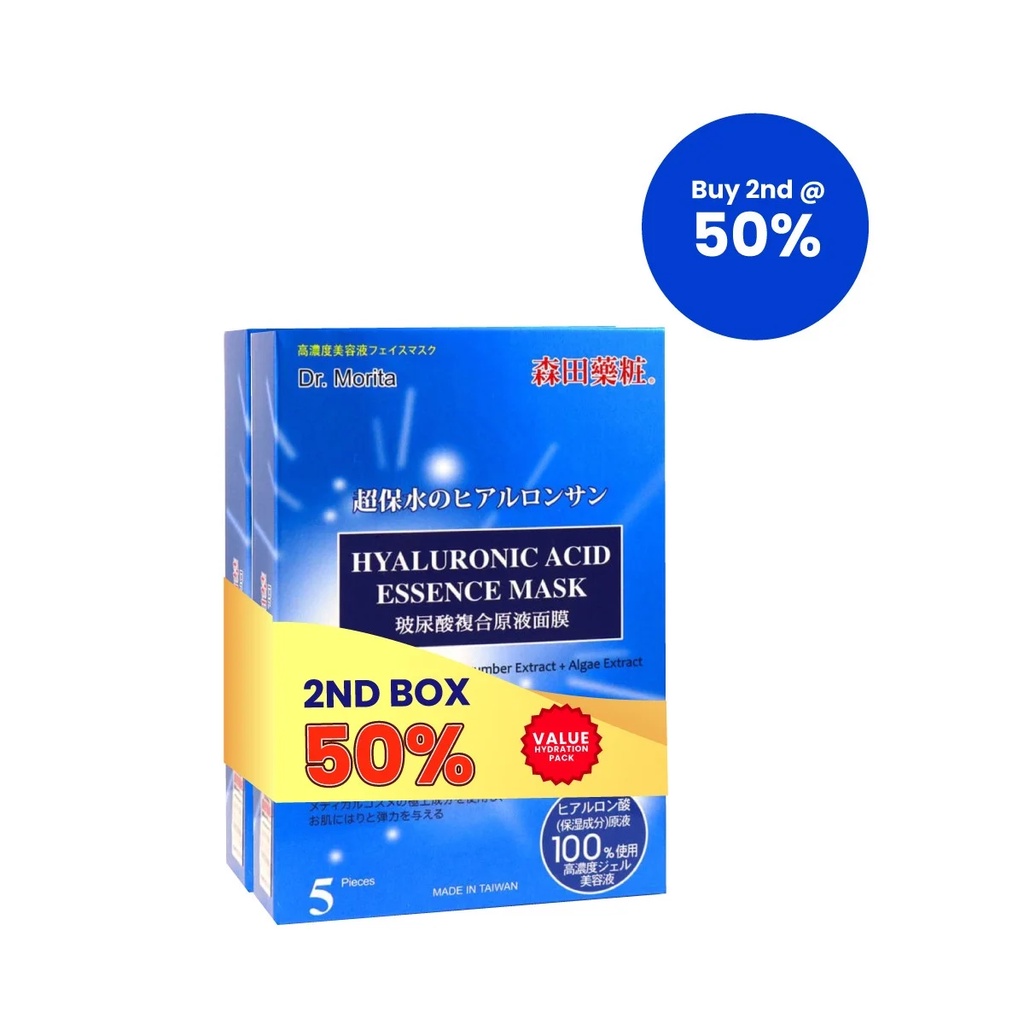 Dr Morita Hyaluronic Acid Essence Mask 5S PO2 (G) | Shopee Malaysia
