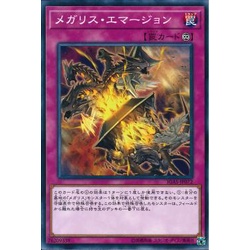 Ignition Assault IGAS-JP072 "Megalith Emergence" (Common) | Shopee Malaysia