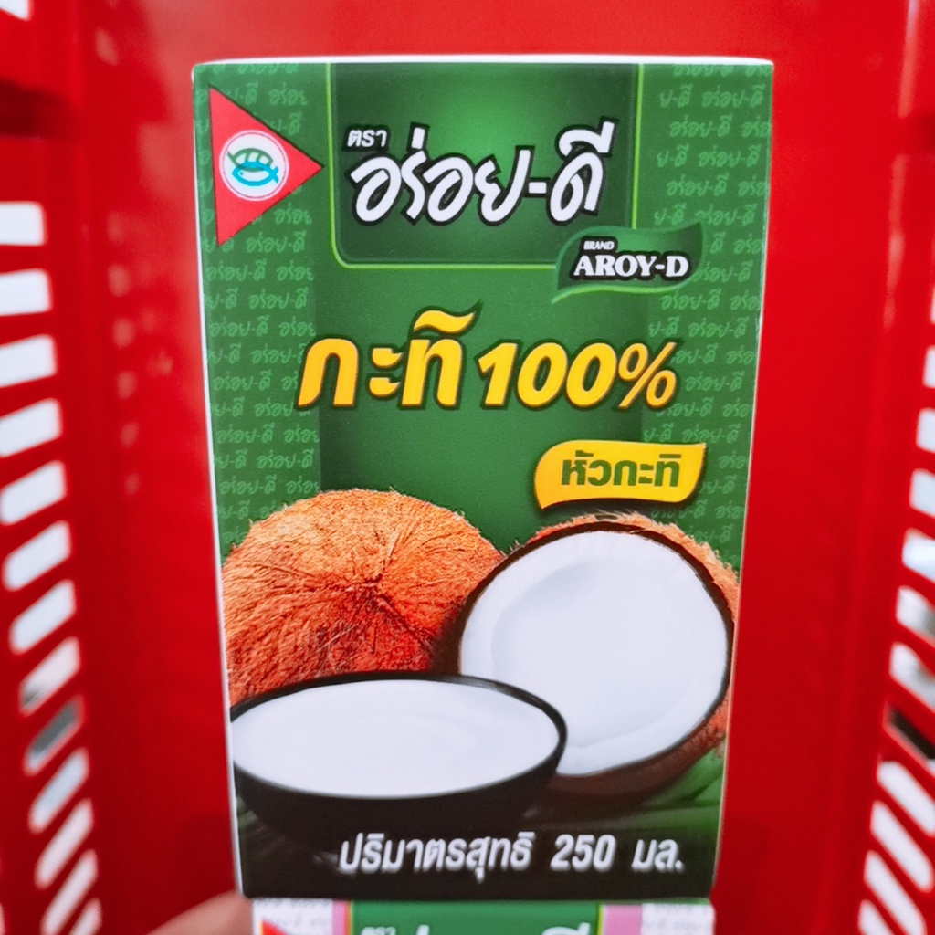Thailand Chaokoh Coconut Milk 250ml Aroy D Coconut Milk 100 Scented Candle Blossom Coconut Milk