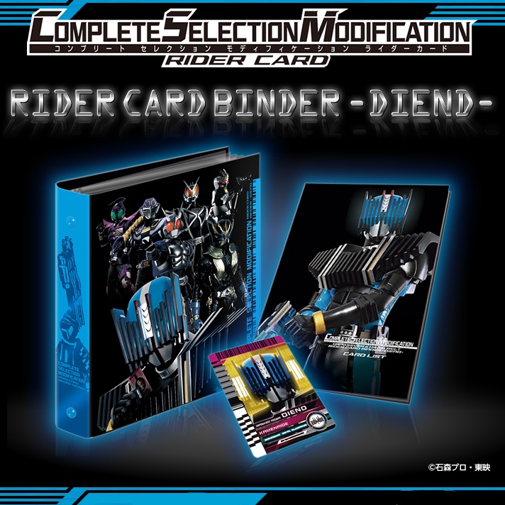 Premium Bandai CSM Kamen Rider Decade Rider Card BINDER DIEND COMPLETE ...