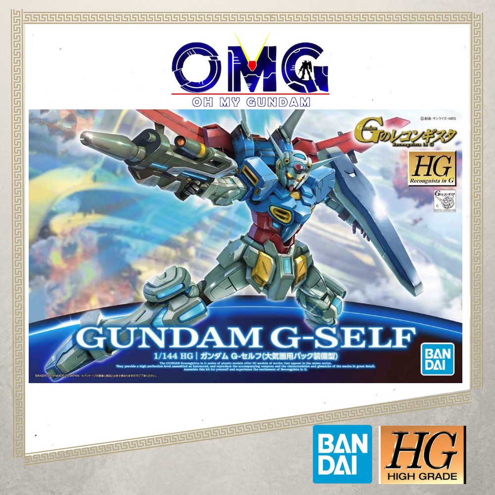 Bandai HG Gundam G-Self (Atmosphere Pack Equipped) G Self Gundam Flight ...