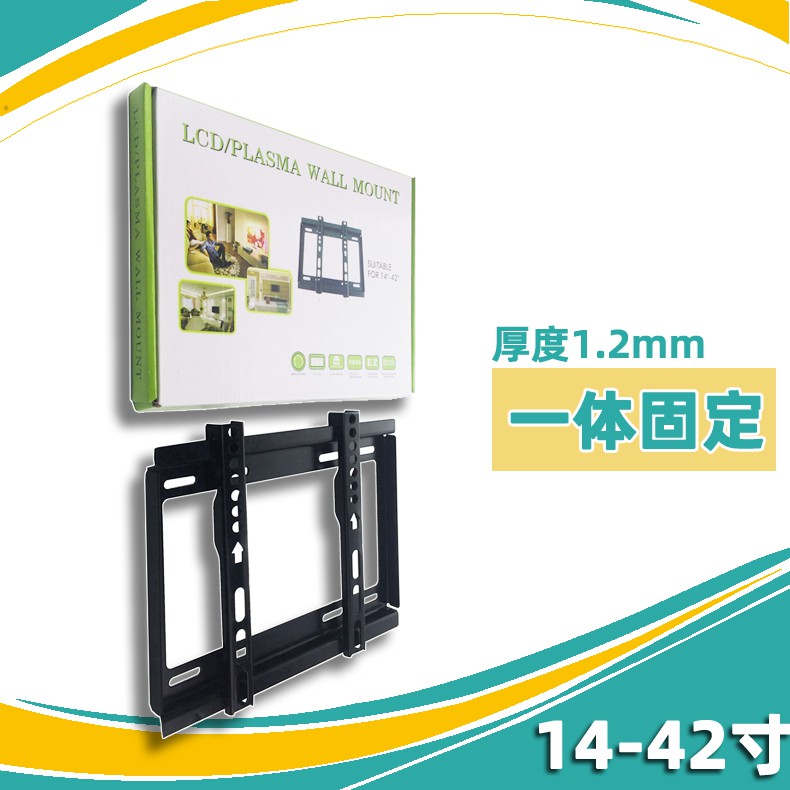 BRACKET TV SIZE 26 - 55 , 42 - 70,14-55,EXTRA SCREW UNIVERSAL TV, LCD ...