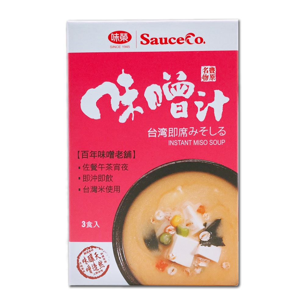 [Mirong] Fengyuan Famous Miso Juice-Meat 22g X 3/Box (Portable Bag ...