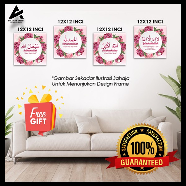 🔥 FRAME 4 PANEL 🔥SAIZ 12 X 12 INCI🔥 FREE GIFT | Shopee Malaysia