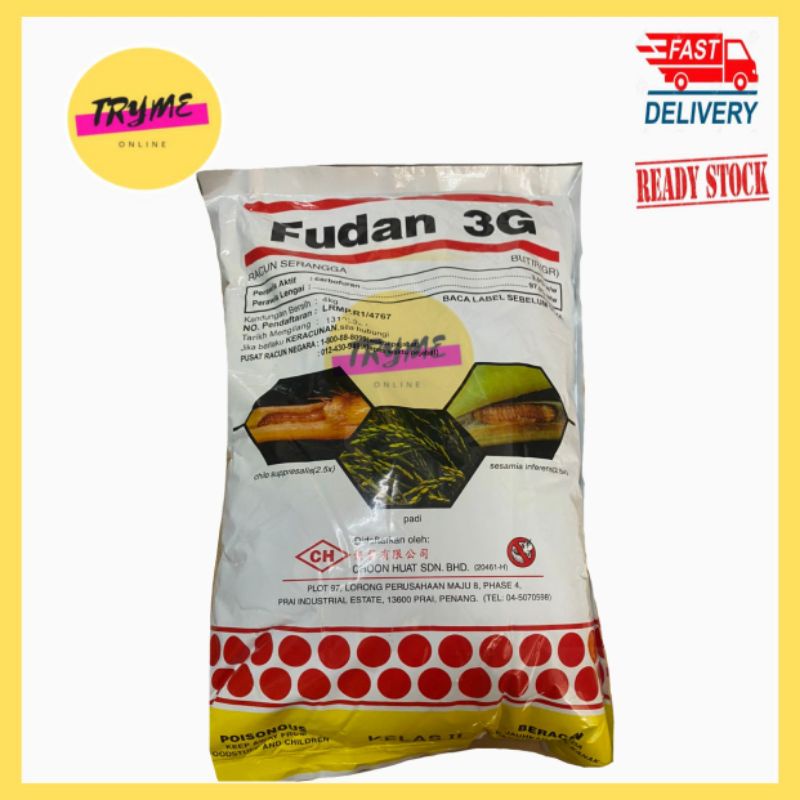 1KG Agritox / Fudan 3G Carbofuran 3% Racun Serangga Insecticide furadan ...