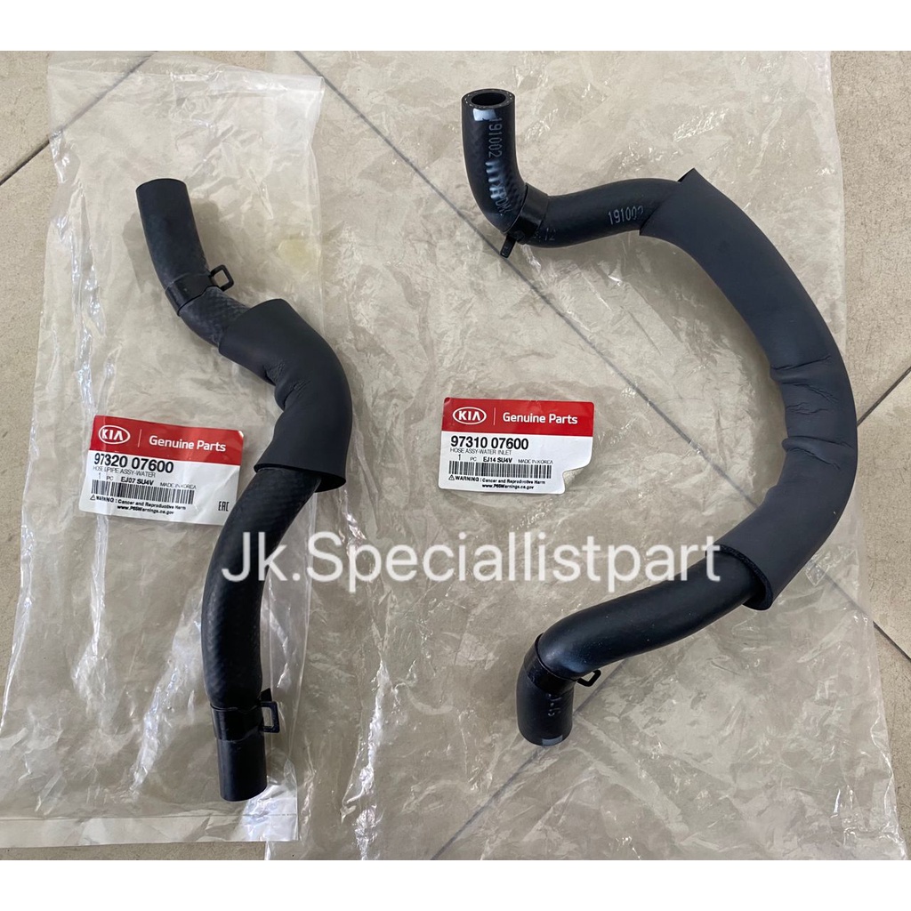 HEATER HOSE INLET & OUTLET GENUINE PART (ORIGINAL) [IN 97310-07600 ...
