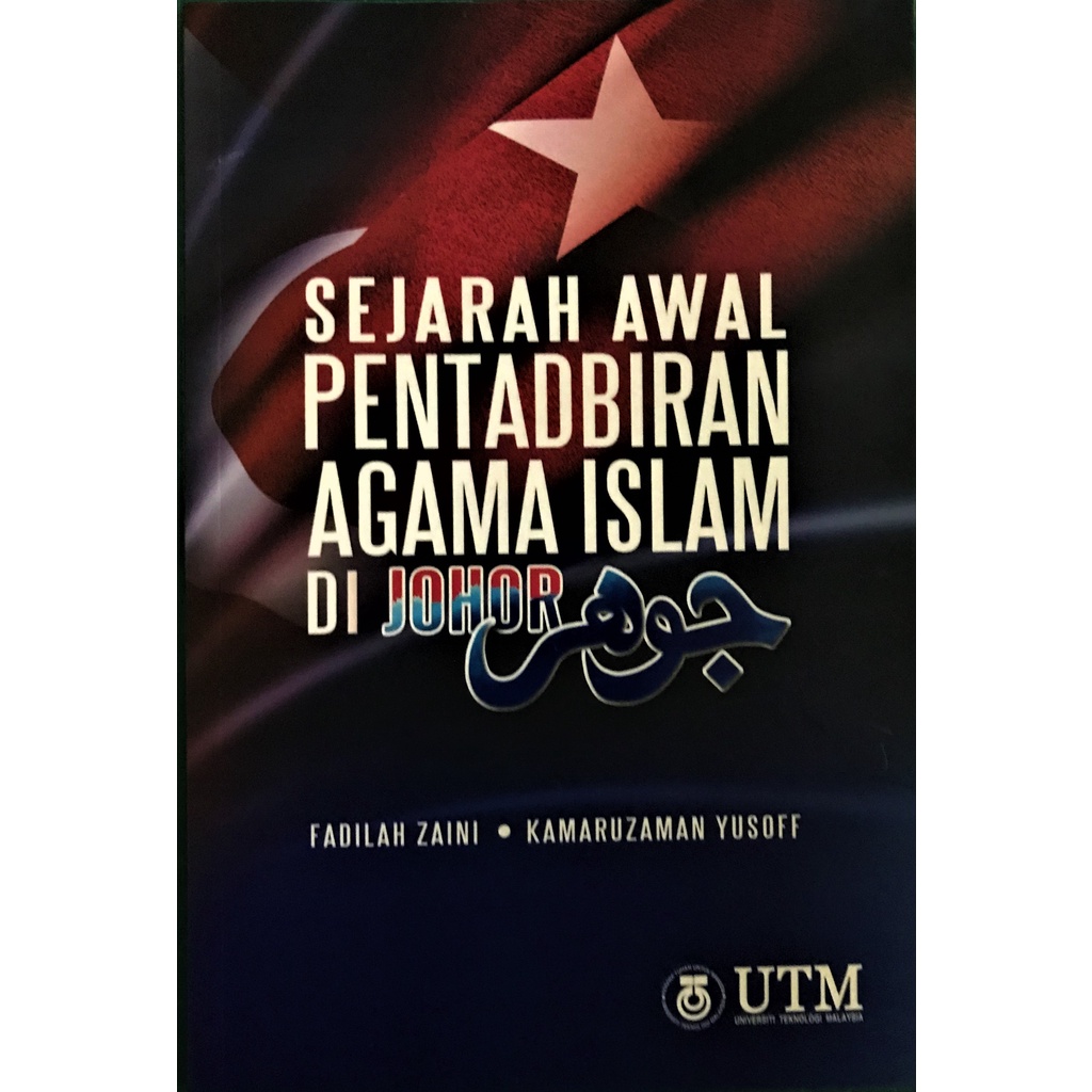 Sejarah Awal Pentadbiran Agama Islam Di Johor | Fadilah Zaini & Kamaruzaman Yusoff (Buku Anda ...