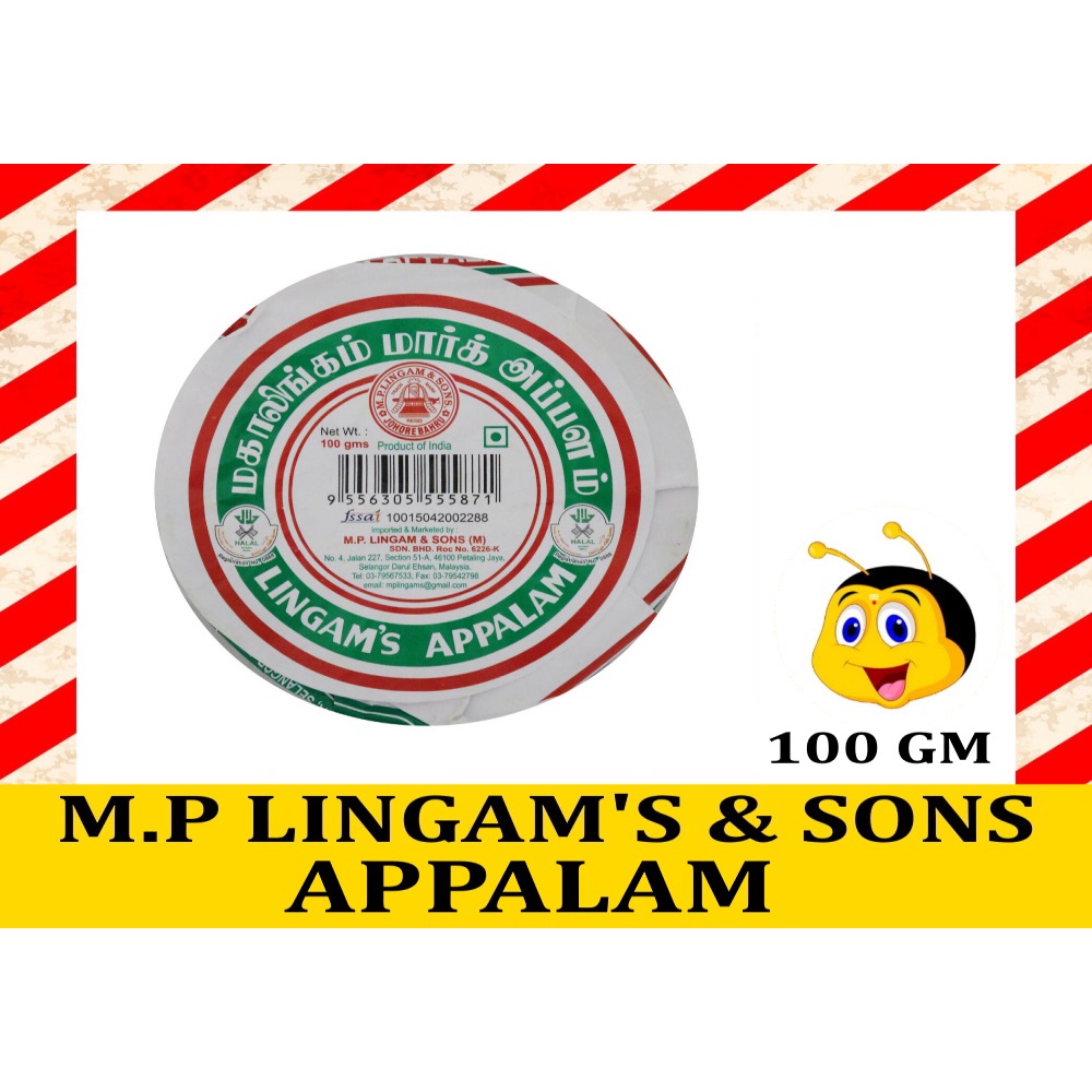 Lingam’s Appalam Papdam papadam 100g | Lingams lingam lingams 100 g ...