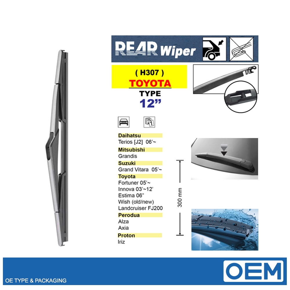 OEM REAR WIPER FOR X70/NEO/ESTIMA/ALZA/AXIA/MYVI/VIVA/HARRIER/KENARI ...