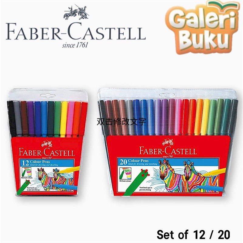 Faber castell magic colour pen / colour pen / magic pen (12's) / (20's ...