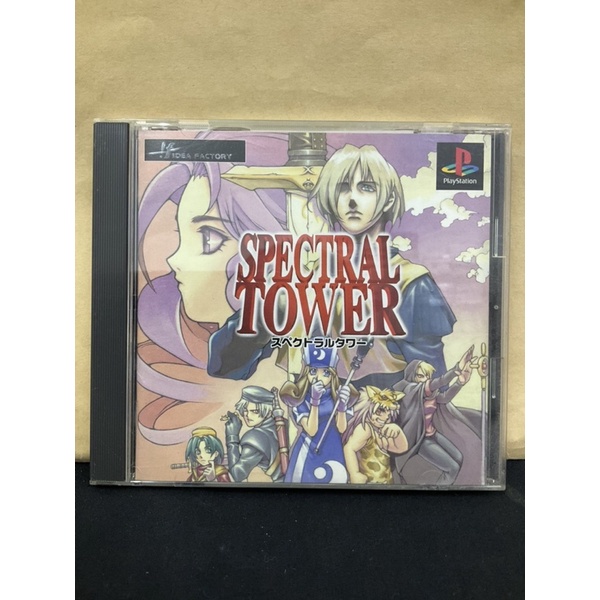 Original Disc [PS1] Spectral Tower (Japan) (SLPS-00476) | Shopee Malaysia