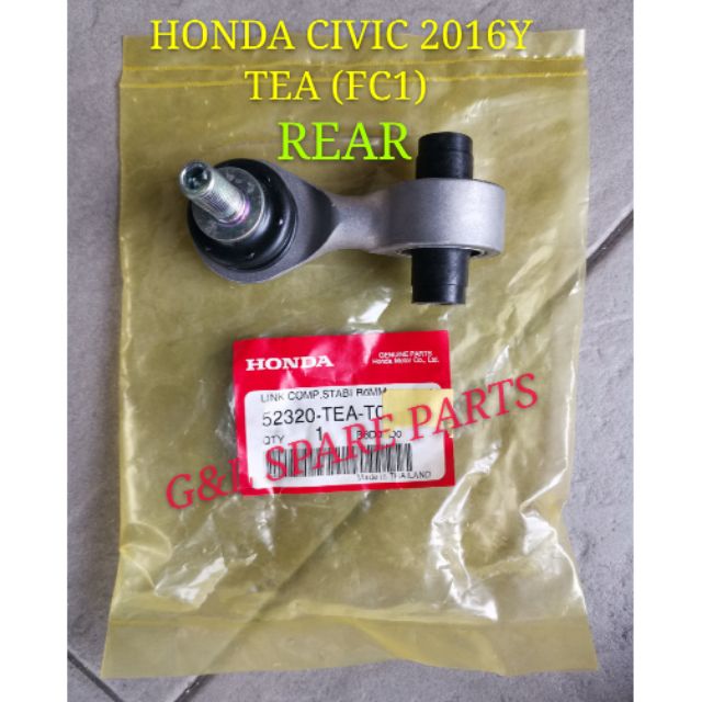 STABILIZER LINK (REAR) (100% ORI) HONDA CIVIC FC 2016> TEA TBA (1SET ...