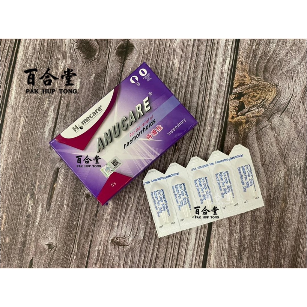 ANUCARE - SUPPOSITORY FOR HAEMORRHOIDS (5'S) | Shopee Malaysia