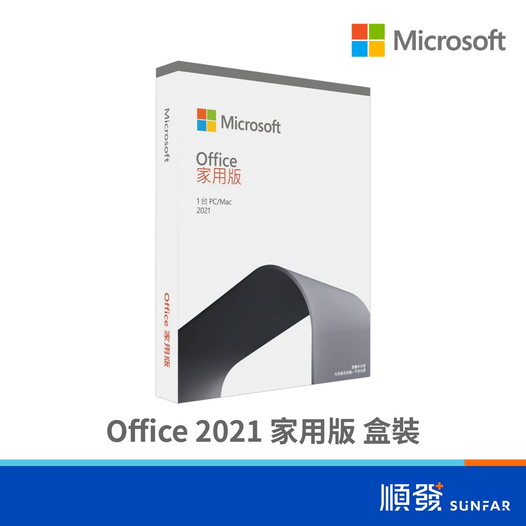 Microsoft Office 2021 Home Edition Boxed Document Software 79G-05377 ...