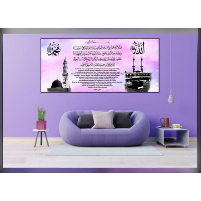 💥HOT NEW 💥KHAT/ ISLAMIC KHAT/ HOME DECO/KALIGRAPI/💥 | Shopee Malaysia