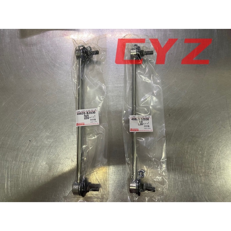 Front Absorber Link / Stabilizer Link PERODUA BEZZA AXIA 1.0 1.3 LH ...