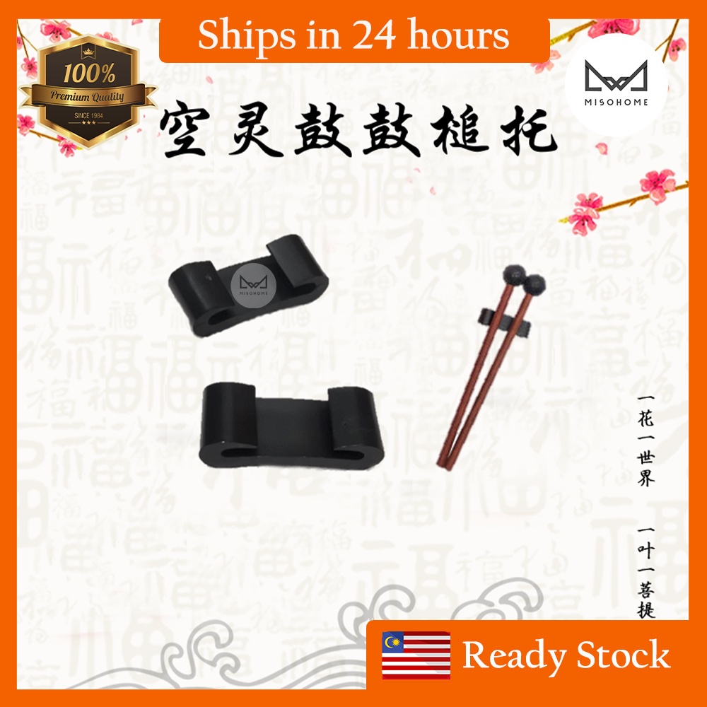 Ready Stock Tongue Drum Ethereal Drum Stick Holder 15 tones 13 tones ...