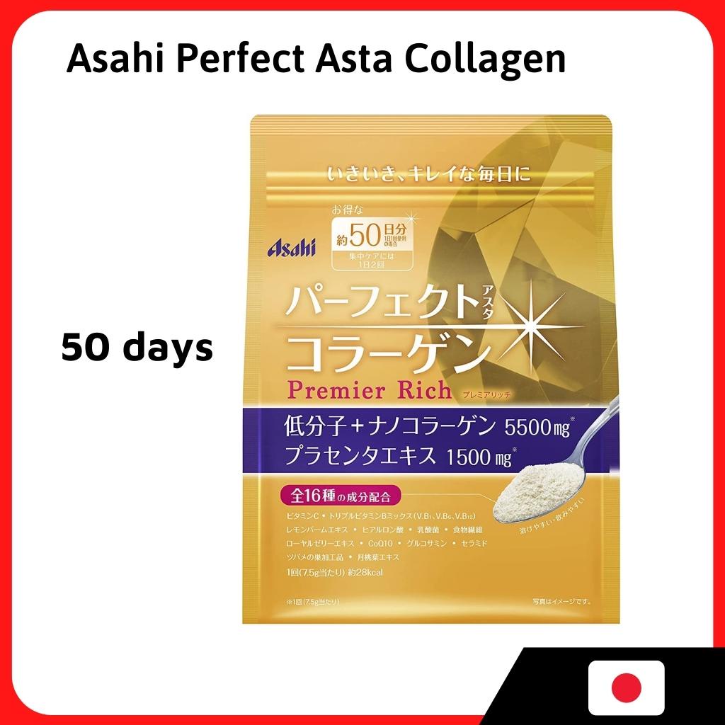 Asahi Japan, Perfect Asta Collagen Powder Premier Rich 378g, 50 days ...