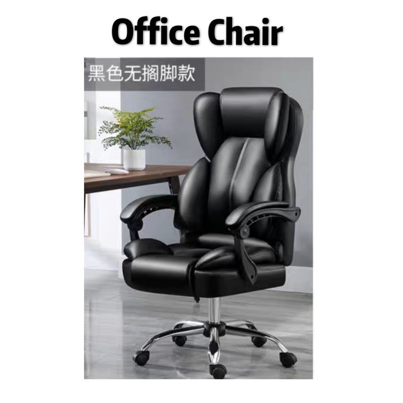 Malaysia Boss Chair Home Office Chair Massage USB Interface Recliner ...