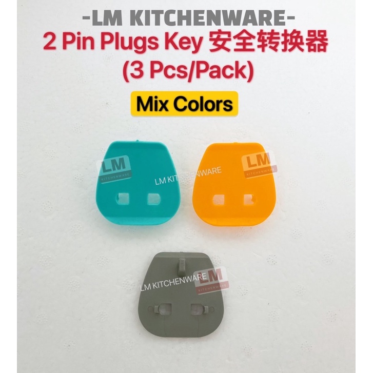 PLASTIC SAFETY PLUG KEY 2 PIN CONVERTER / 2 PIN PLUGS KEY / 13A 2 PIN ...