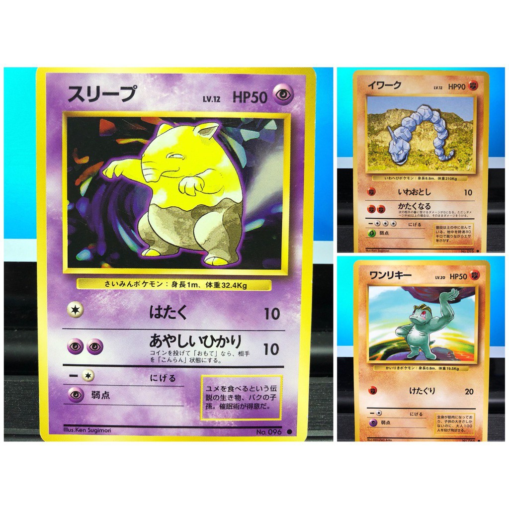 First Edition Pokemon Cards Base Set Japanese Vintage | Shopee Malaysia
