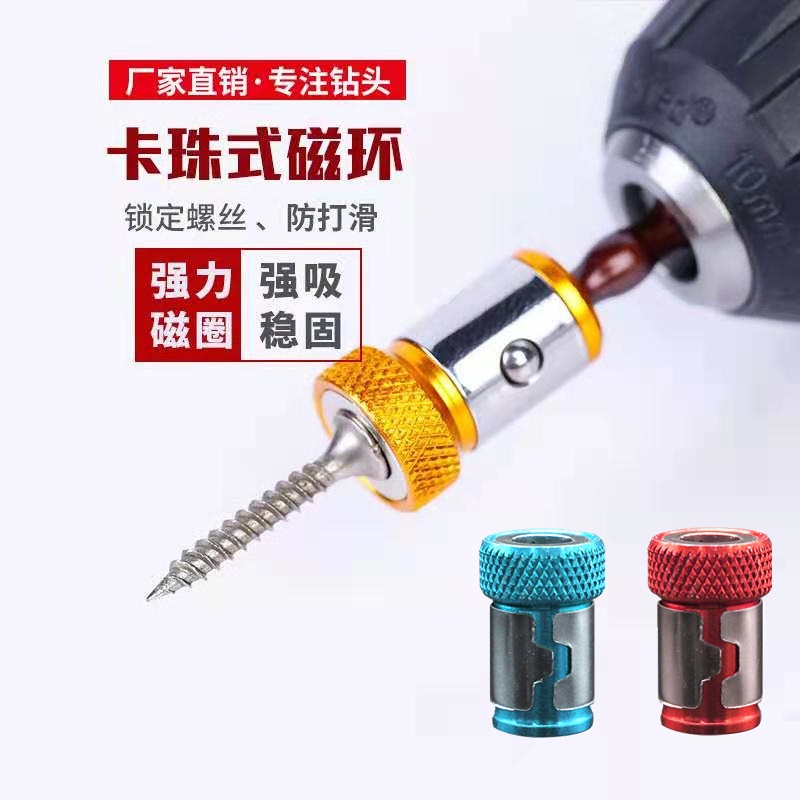 Magnetic Screwdriver Bit Magnet Heavy Duty | Shopee Malaysia