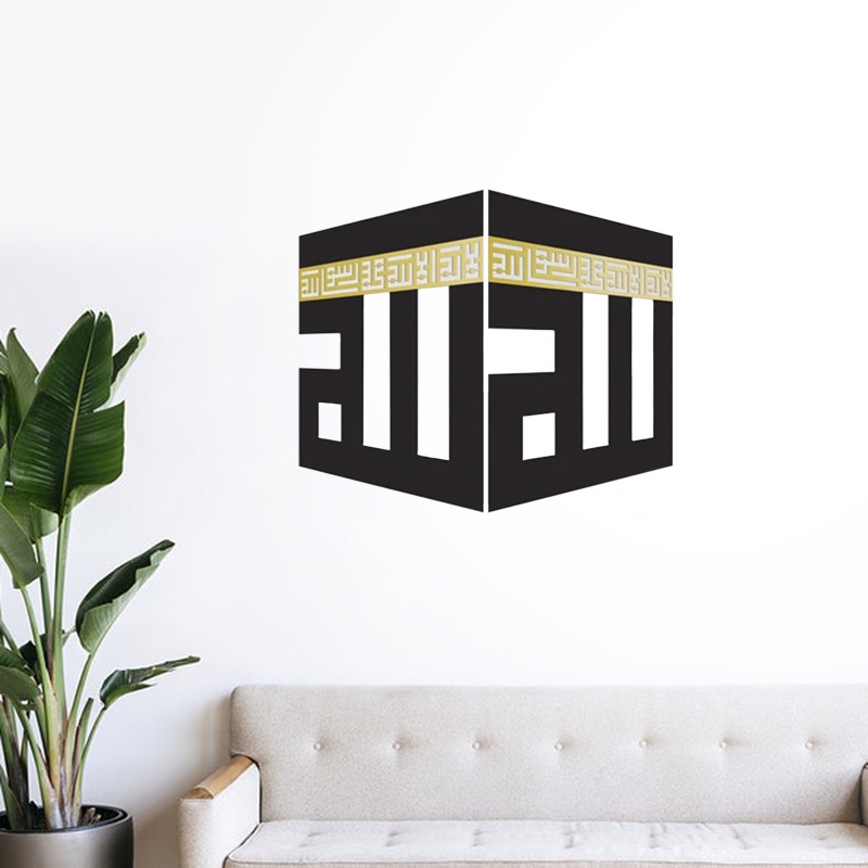 Islamic wall decor arabic wall art kaabah with first Kalimah and ALLAH ...