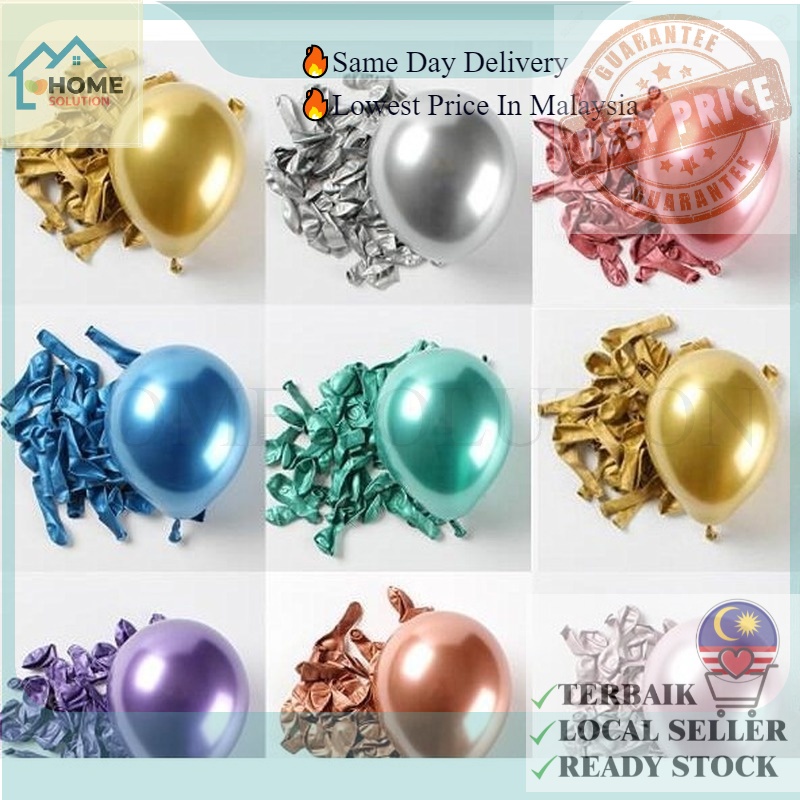 5 Inches High Quality Metallic Color Shining Chrome Latex Balloon Party ...