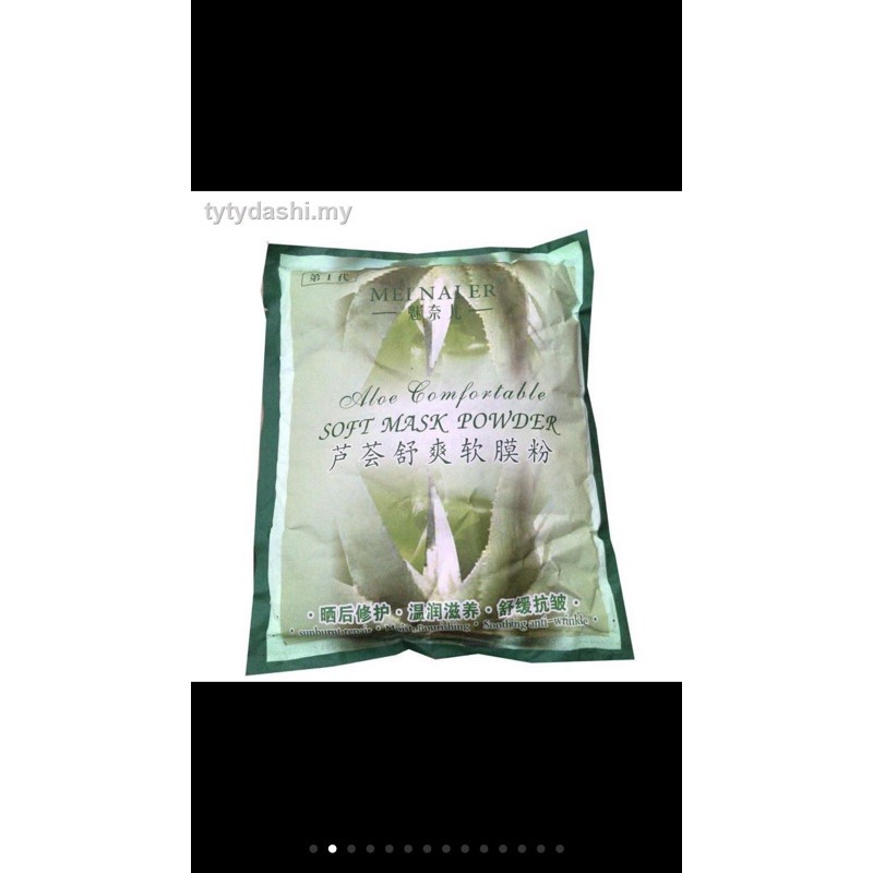 powder facial mask 1000g | Shopee Malaysia