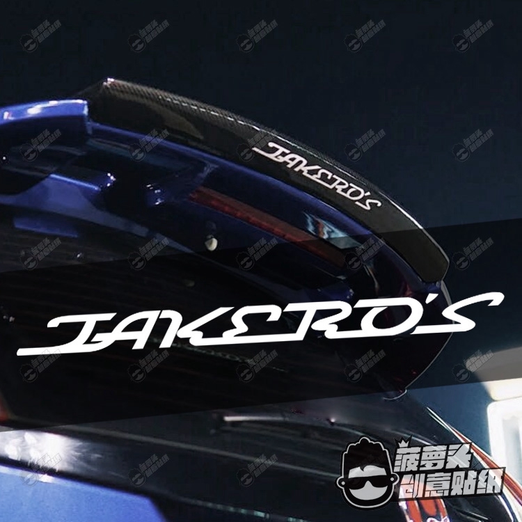 Honda New Fit GK5 Japanese Version RS Tail Takero's Carbon Fiber Small ...