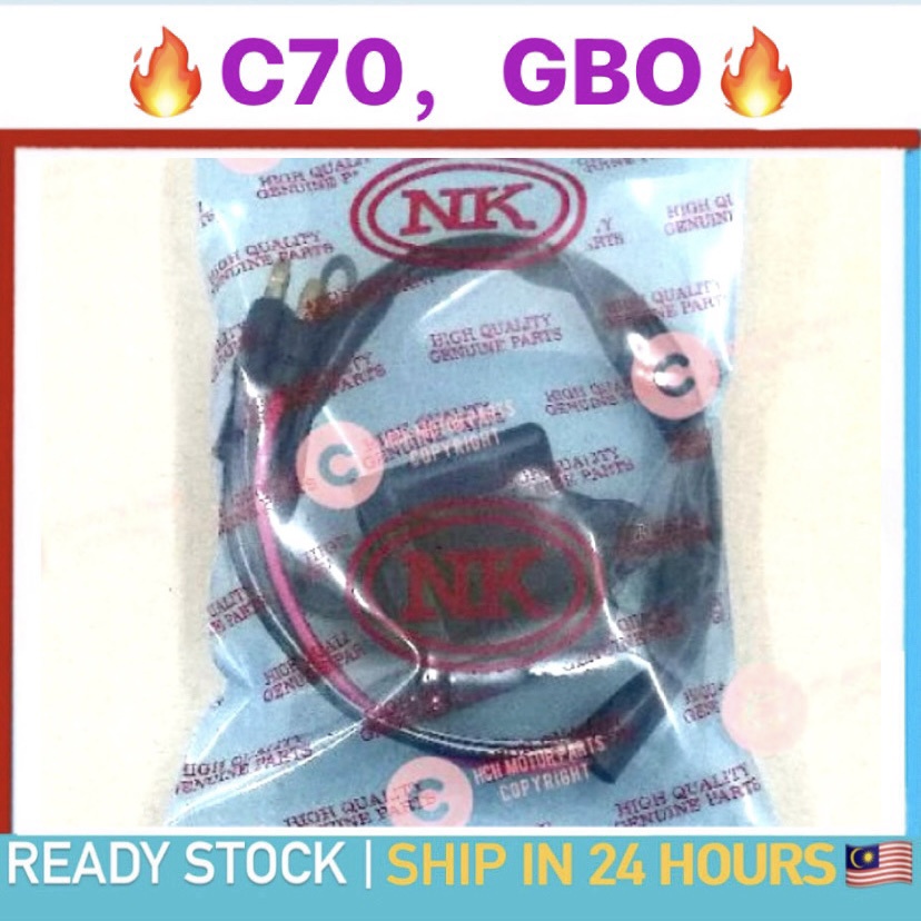 C70 / GBO CDI UNIT CDI SET [PLATINUM MODIFY SET CDI] C70 BULAT C70 ...
