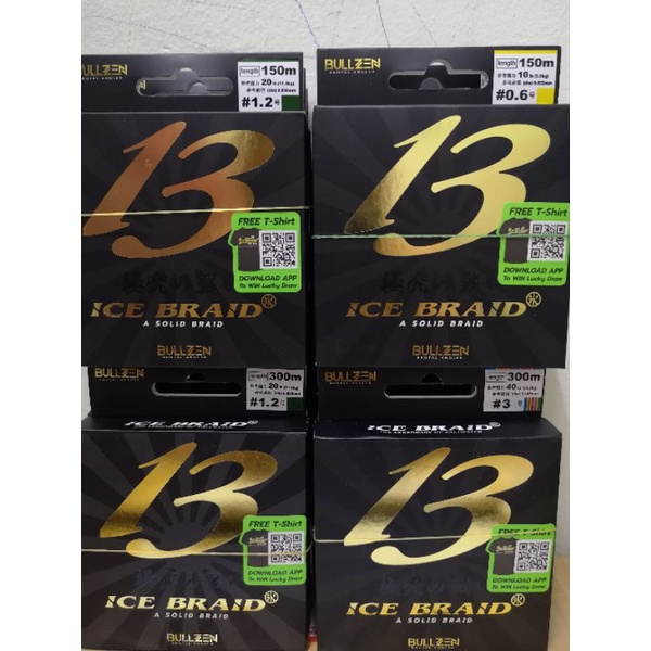 BULLZEN ICE BRAID 13X SULAM FISHING LINE | Shopee Malaysia