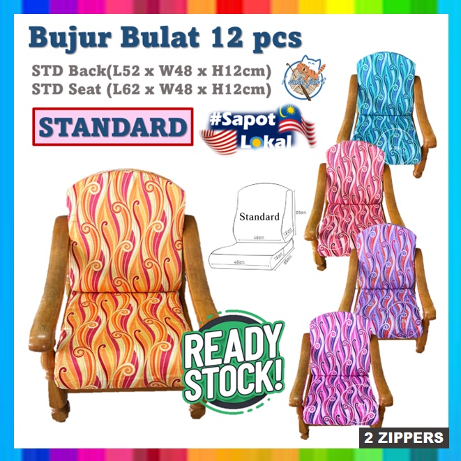 Sarung Kusyen Bujur Bulat 12 biji Standard Round Contour Cushion Sofa ...