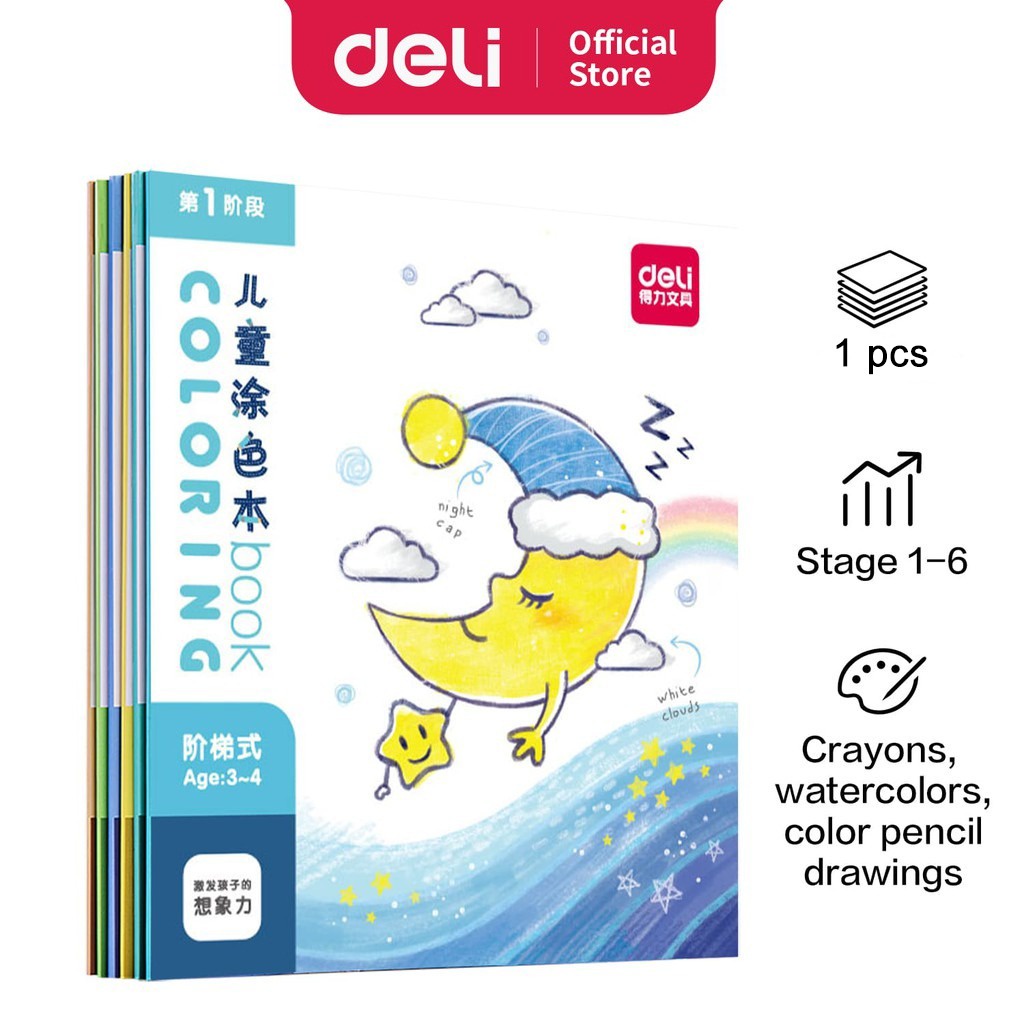 Deli Kids Coloring Book 73353 Painting Book12 Sheets (210*180mm ...