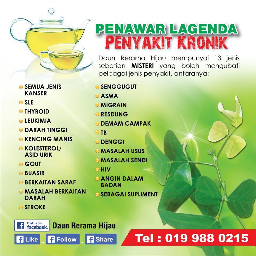 (HQ) TEH RERAMA ASLI | Shopee Malaysia