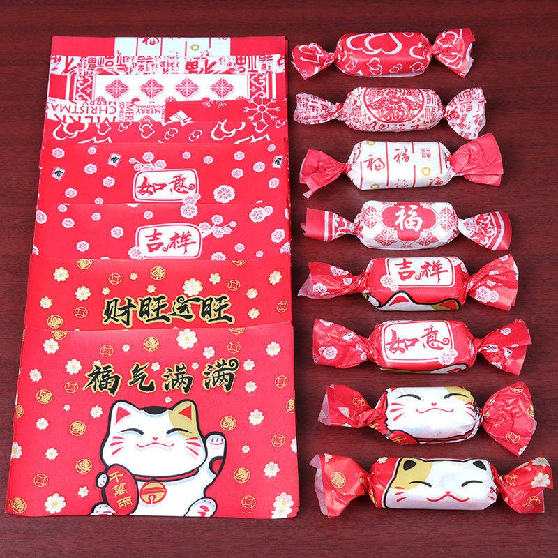 Nougat Wrapping Paper 500 Pieces Pack Cartoon Small Fresh Candy Paper ...