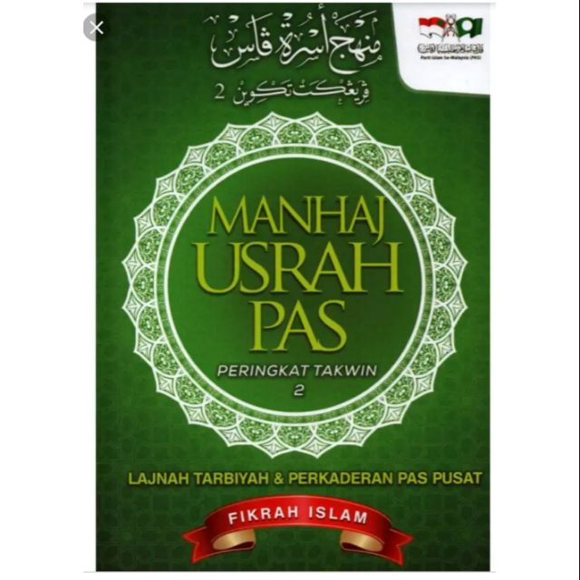 BUKU MANHAJ USRAH PAS PERINGKAT TAKWIN 2 | Shopee Malaysia