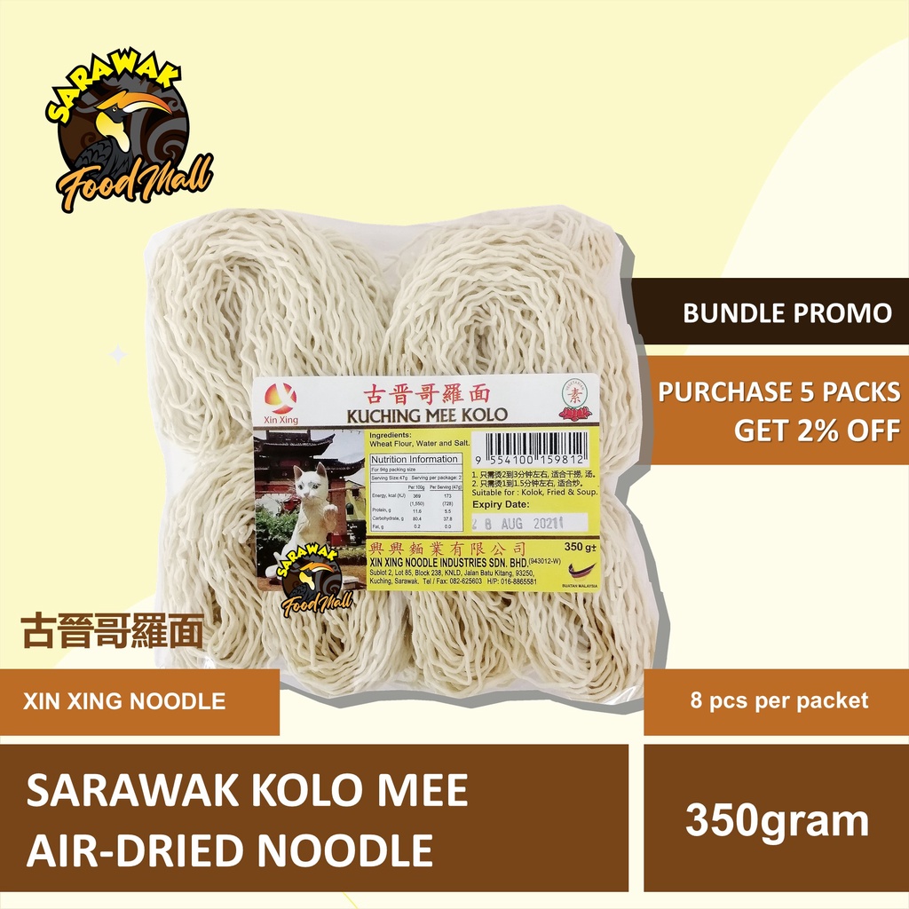 350g | Sarawak Kolo Mee/Mee Pok/Sibu Kampua | 古晋哥罗面/切乾面/诗巫乾盘面 | Shopee ...