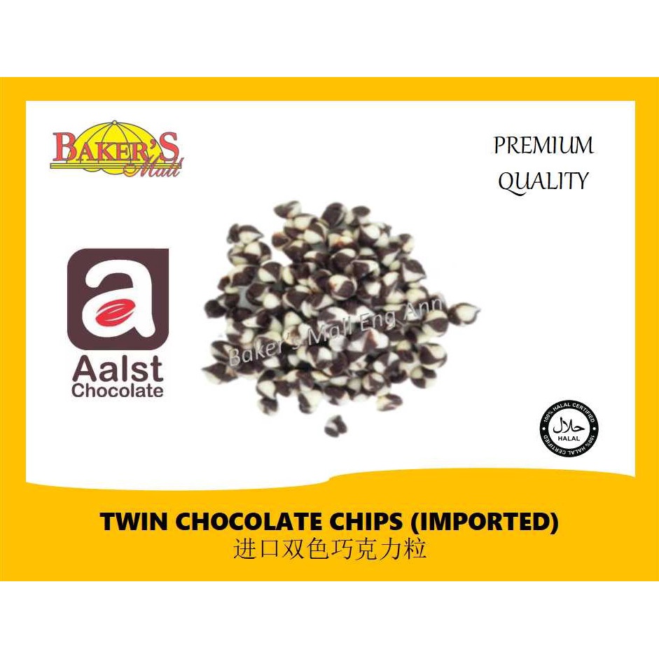 Twin Chocolate Chips (Imported) Aalst 双色巧克力粒（新加坡）Compound Chips ...