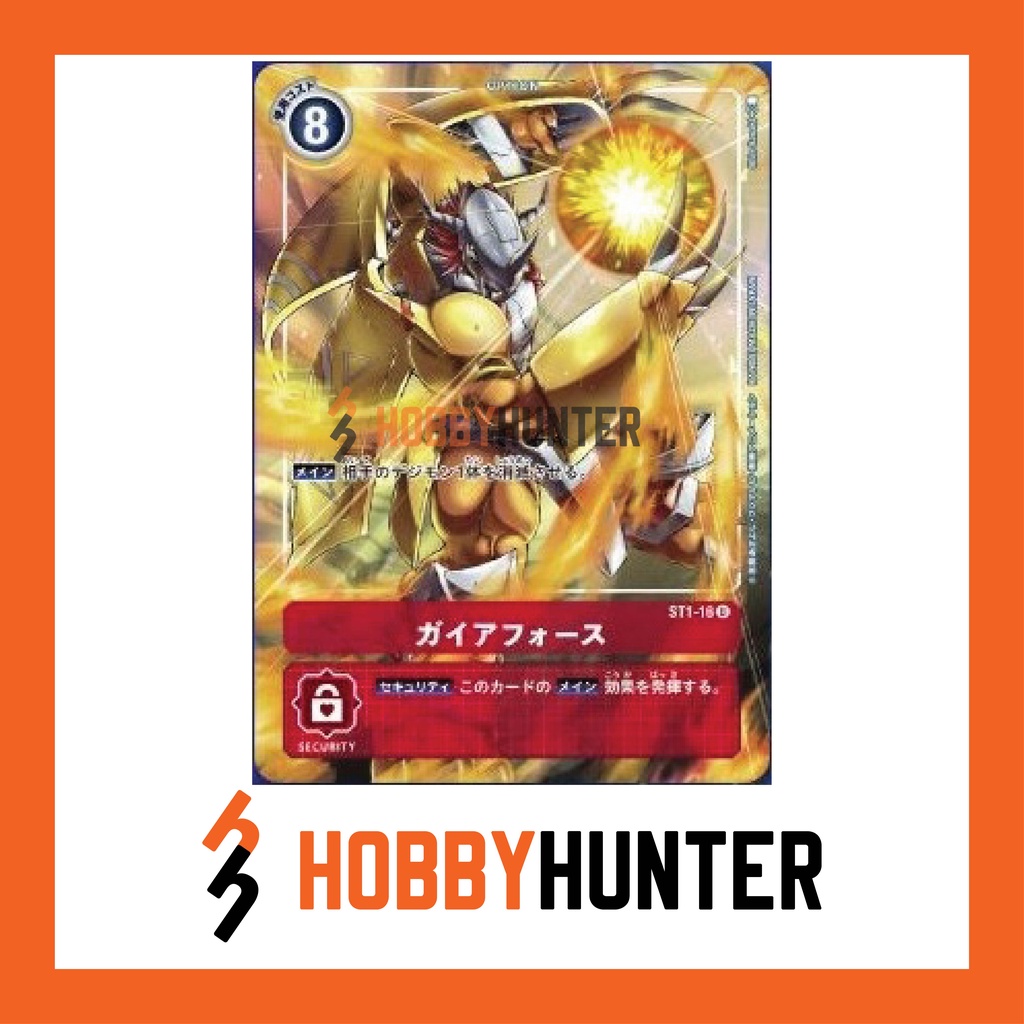DIGIMON CARD ST1-16 Gaia Force ( U ) Parallel Art Tamer's Evolution Box ...