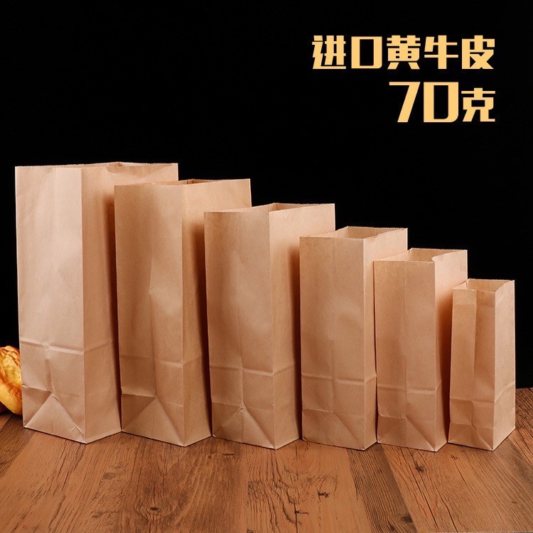 50's Kraft Brown Paper Bag Block Bottom/ Food Wrapper Paper Bag/ Paper ...