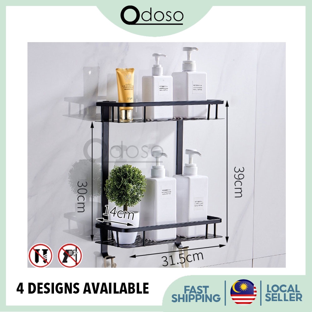 BR007 Black Aluminium Alloy Anodizing Bathroom Storage Rack Bathroom ...